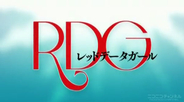 Red Data Girl – animindo
